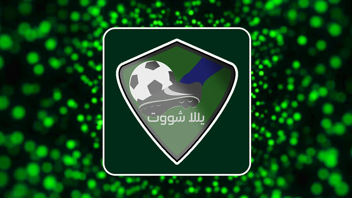 قناة ليبيا الرياضية 1 بث مباشر | Yalla Shoot Live